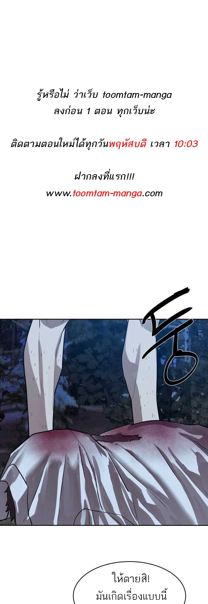 อ่านSpecial Civil Servant ตอนที่ 29 - Spy-manga - สปายแมนก้า อ่านมังงะ มังฮวา มันฮัว อ่านการ์ตูน ...